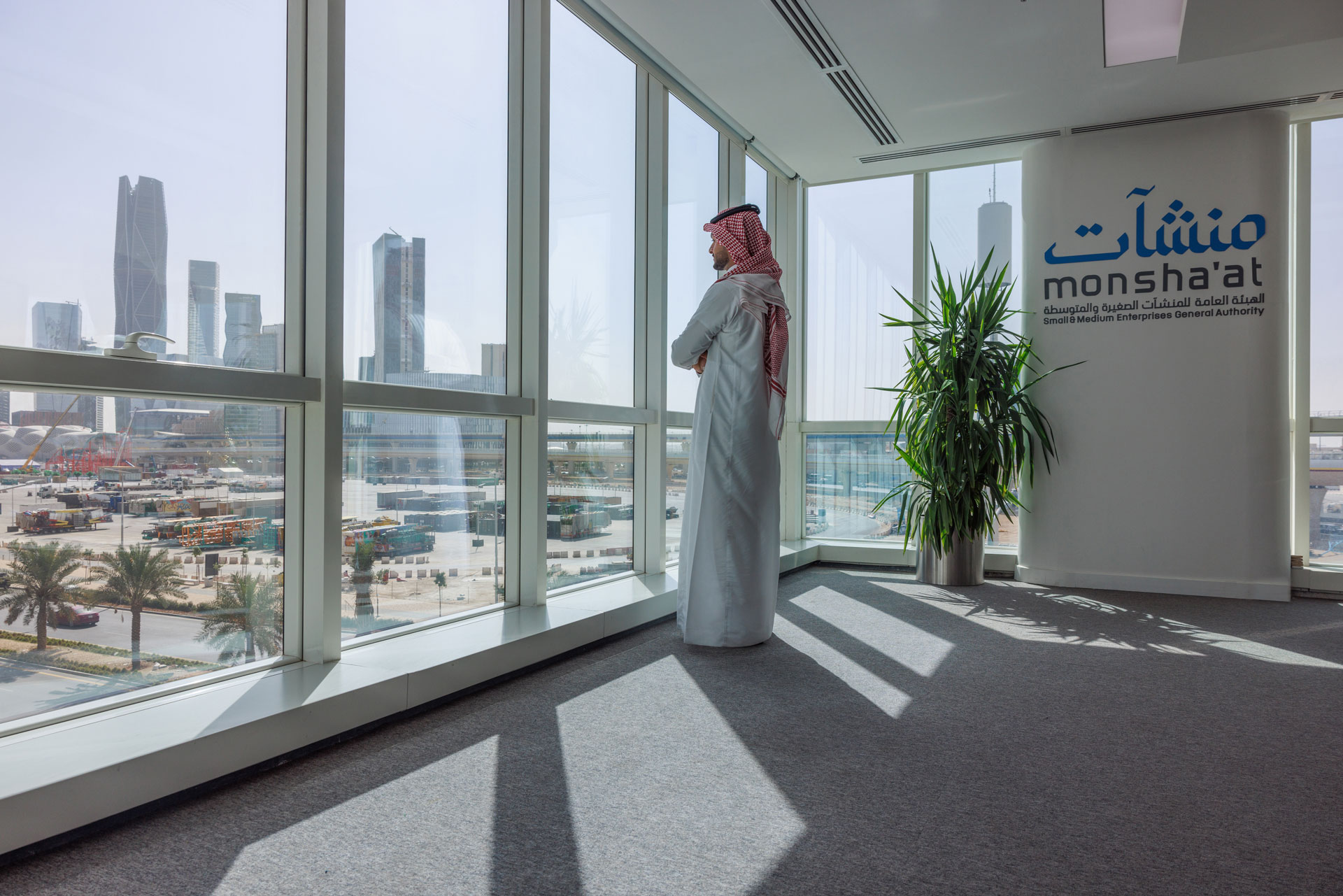 مسار الانطلاقة