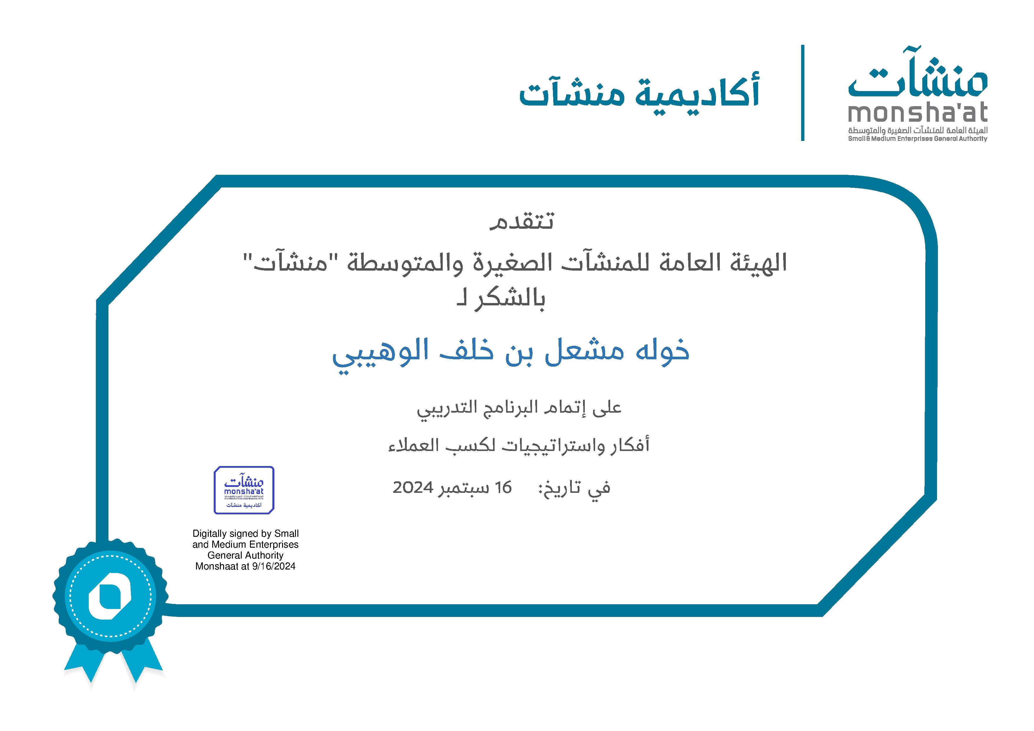 ‏Khawla Alwhibbi‏ - ‏Computer science | interested in cybersecurity ...